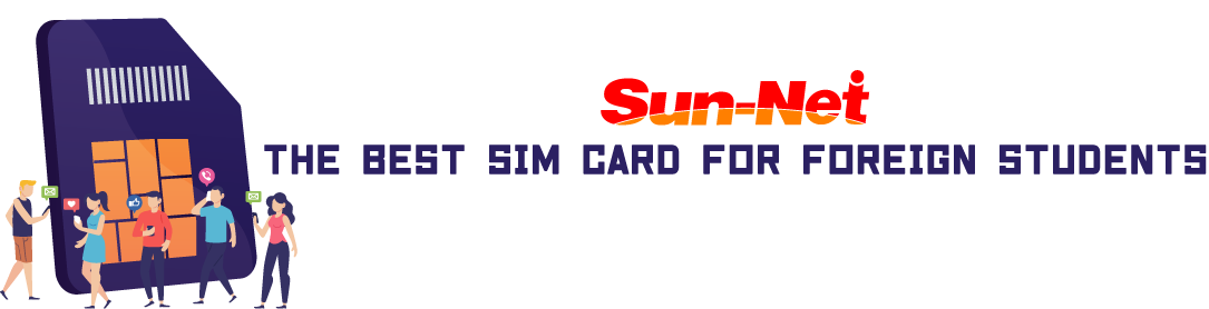 【埼玉大学】Information on Sun-Net voice SIM service｜Sun-Netは全国の学生寮生や留学生向けに寮内インターネット、SIMカード、モバイルルーター ...